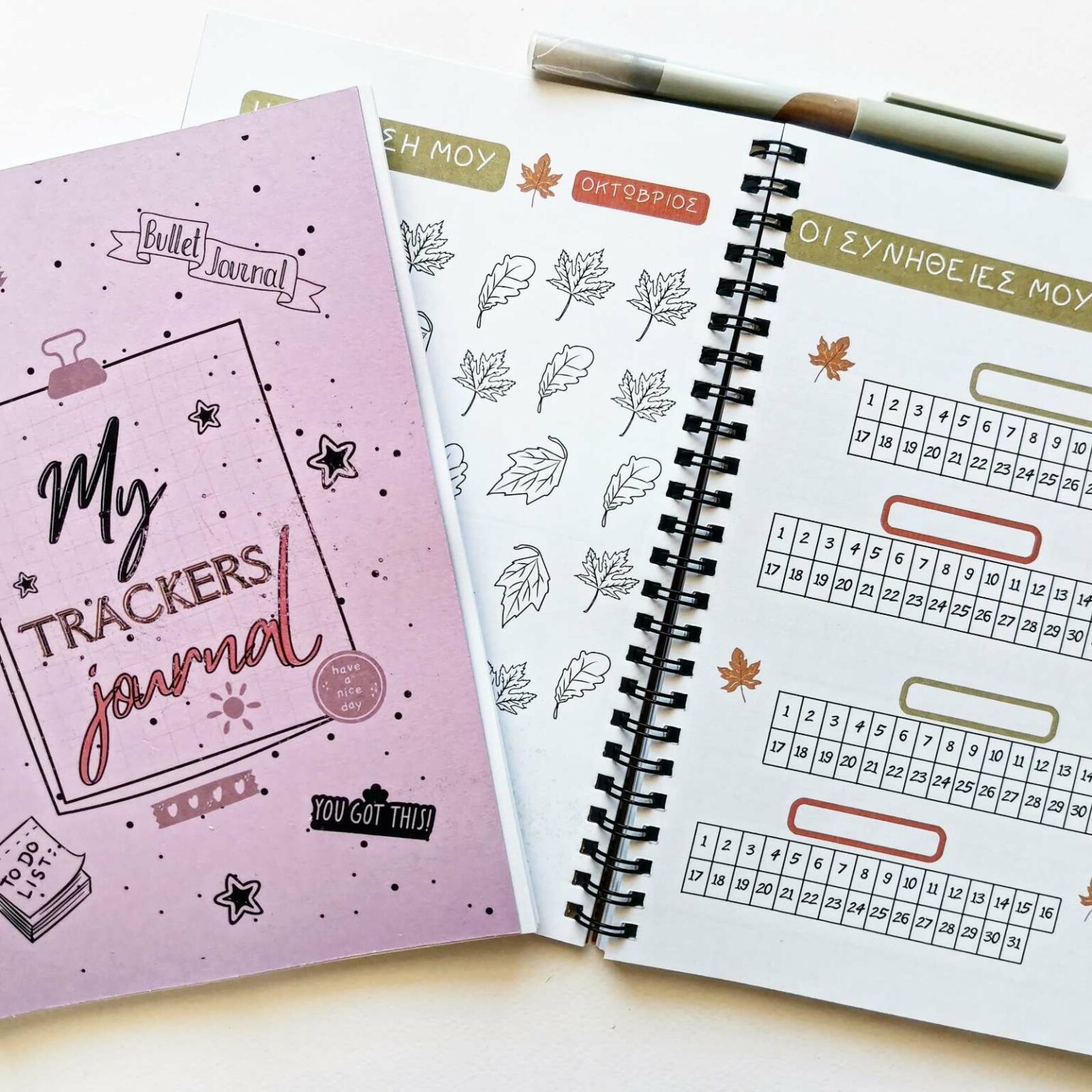 MY TRACKERS JOURNAL - Dear List Eshop